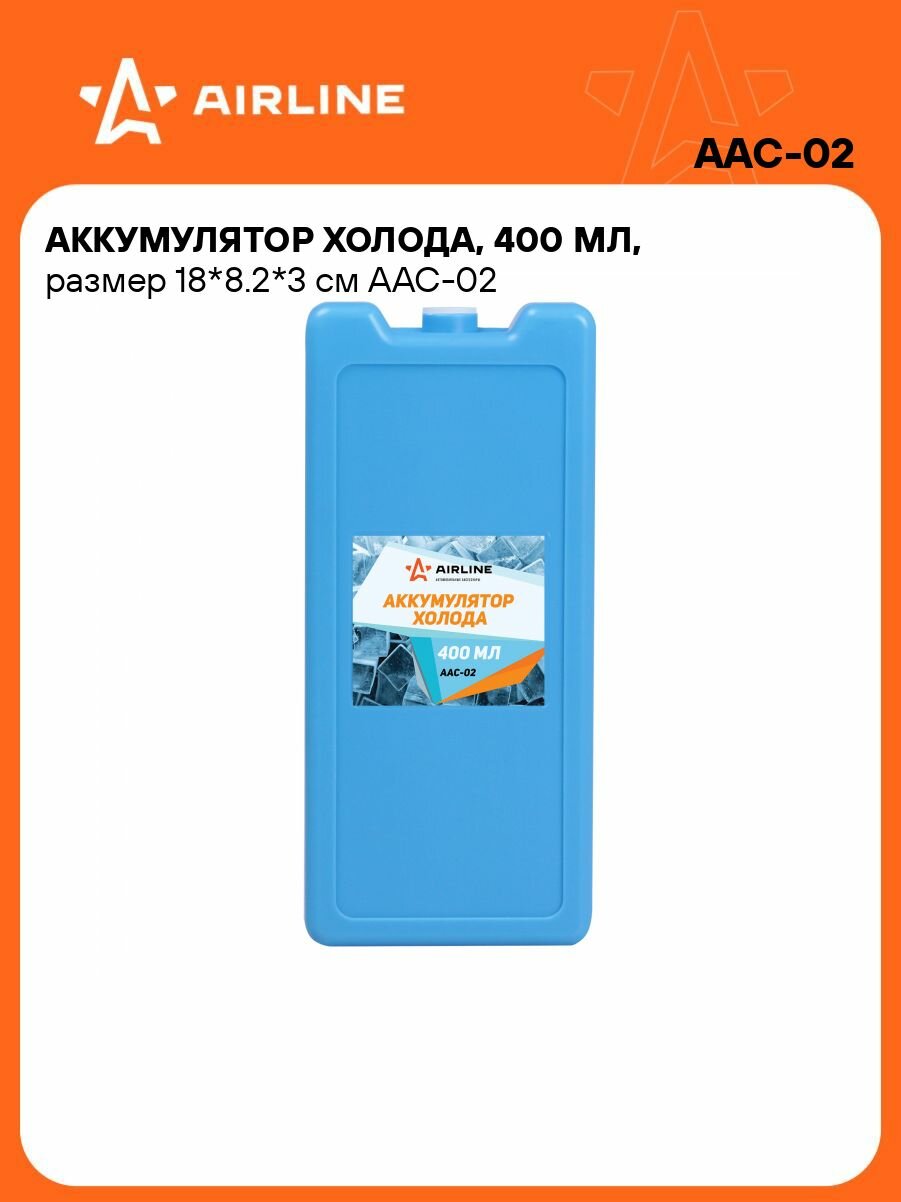 Аккумулятор 2 шт холода, 400 мл, размер 18*8.2*3 см AIRLINE AAC-02