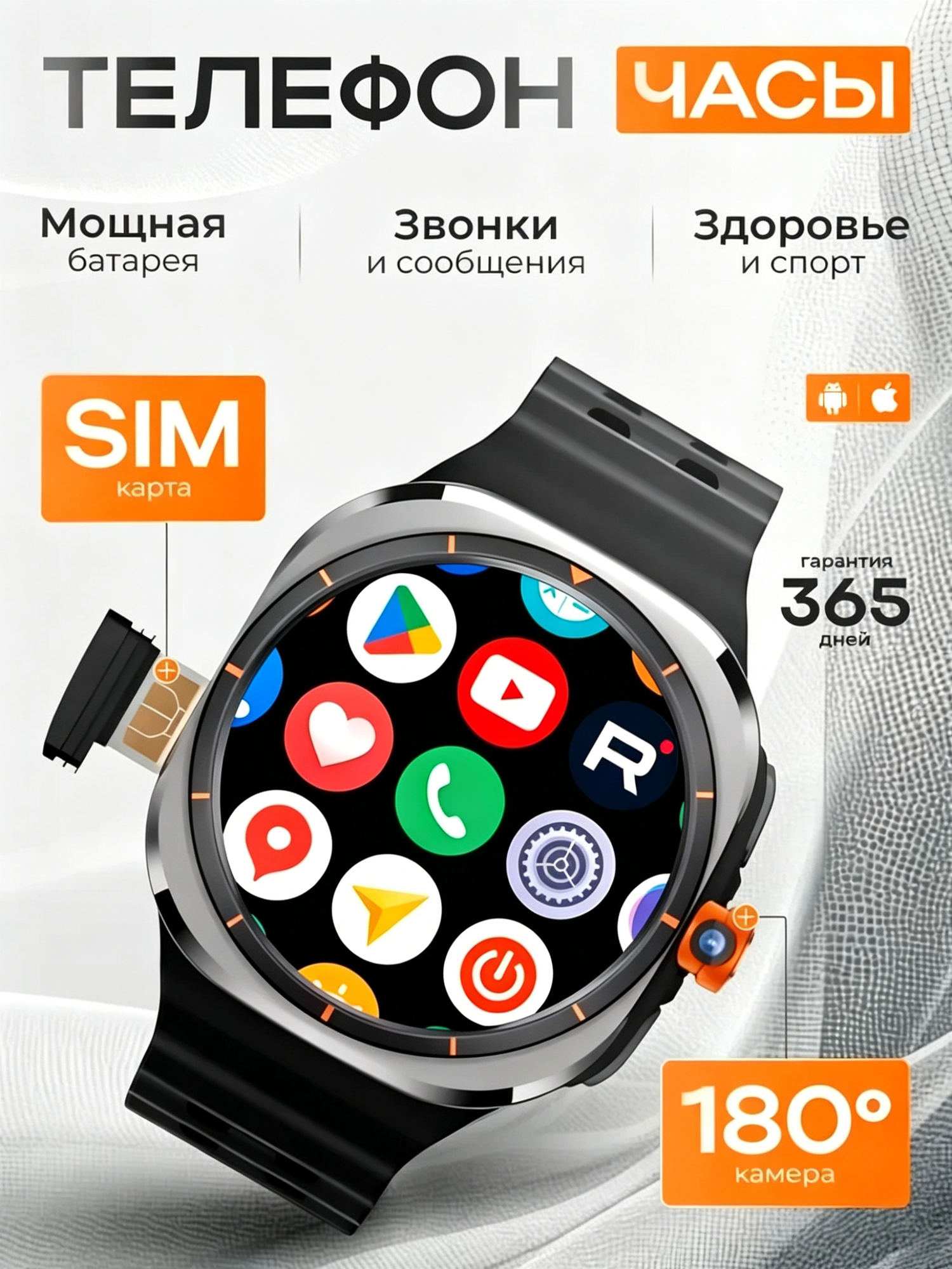 Смарт часы Kalobee America series ULTRA 8 2025 с камерой и с сим картой мужские и женские, умные наручные часы подарок
