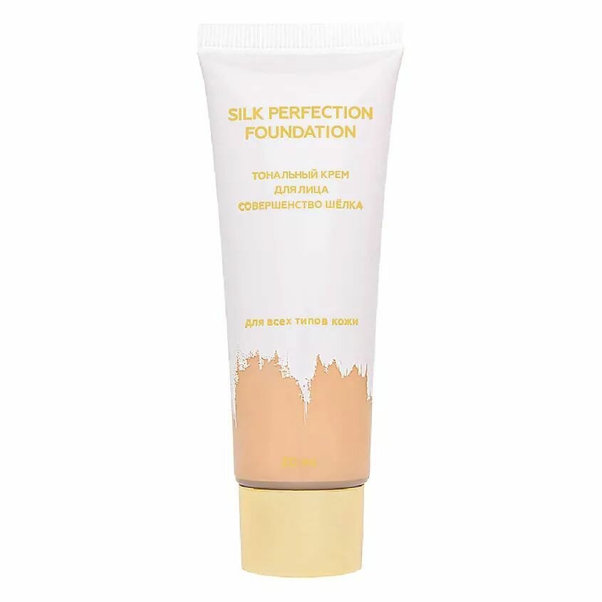 Лэтуаль Тональный крем Совершенство Шёлка Silk Perfection Foundation