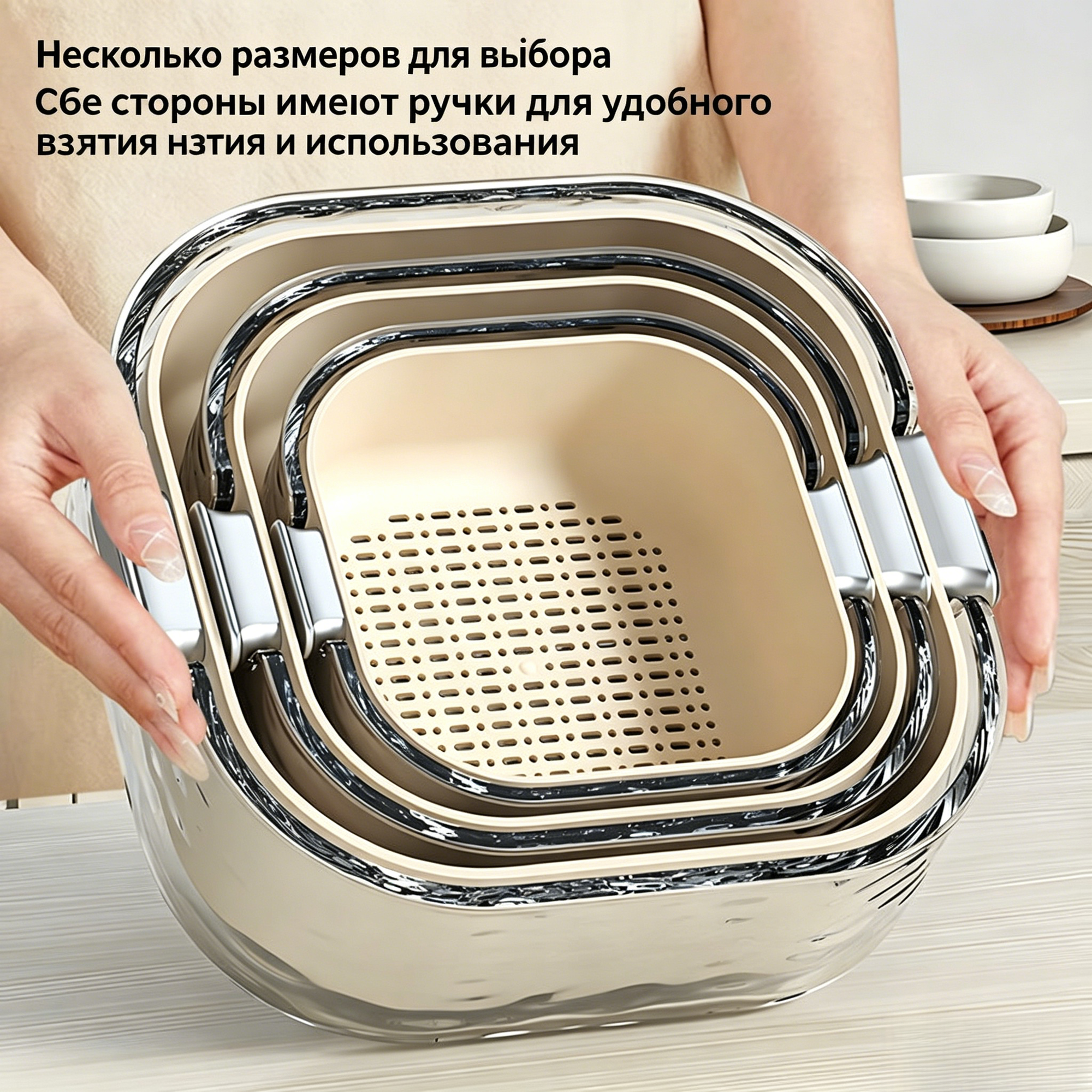 Набор 6 в 1: миски с дуршлагом 3 размера, молочно-белый, 26x24.5x11.5см, для кухни