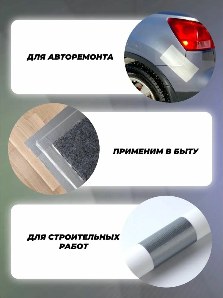 Лента клейкая Waldex, армированная, серая, ширина 50 мм, длина 20 м