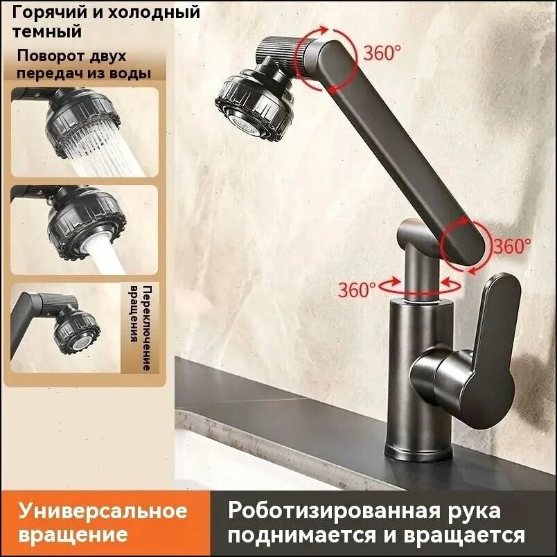 Медный кухонный кран