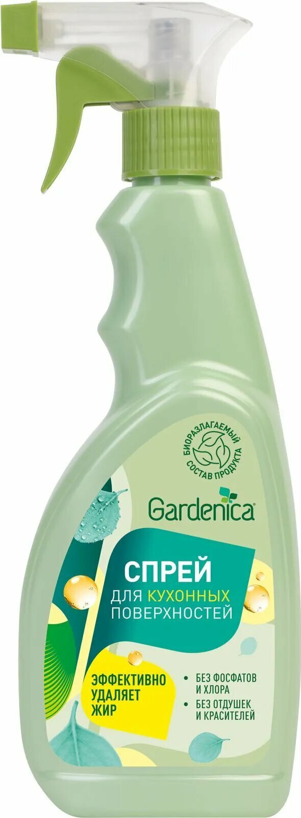 Универсальный спрей Gardenica для кухонных поверхностей, 500 мл