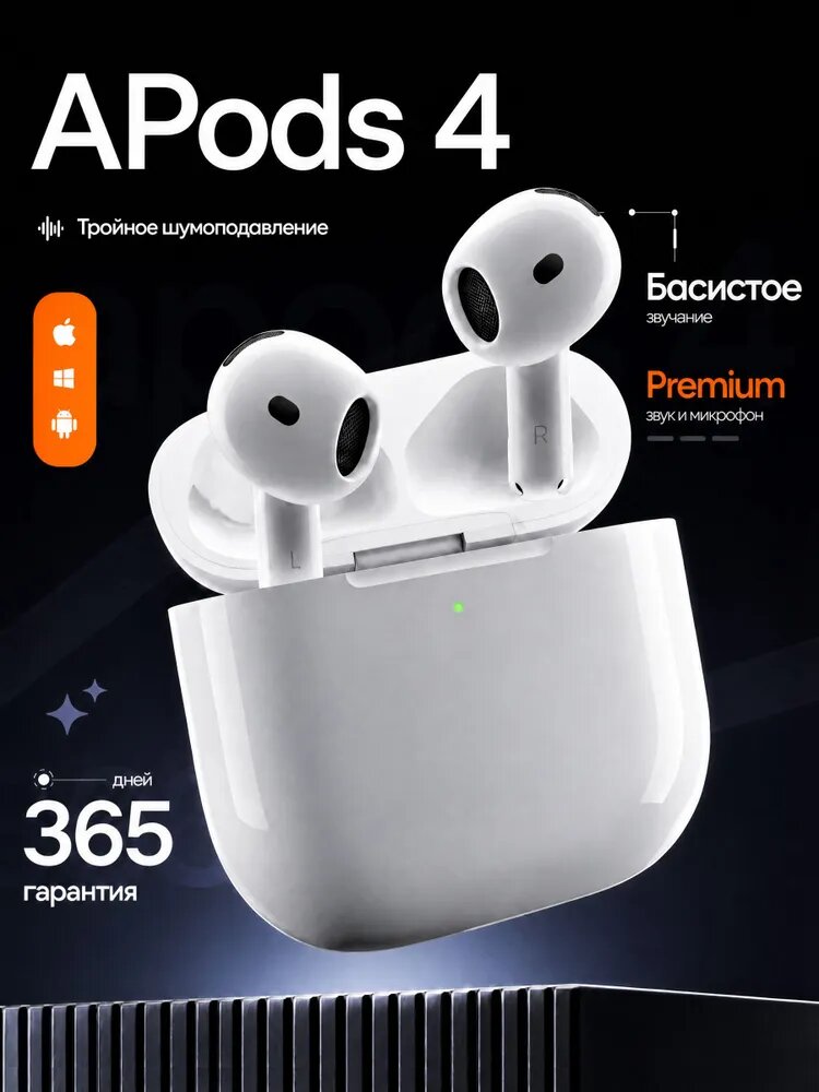 Наушники AIPods 4 для айфона с шумоподавлением. Наушники беспроводные для Apple