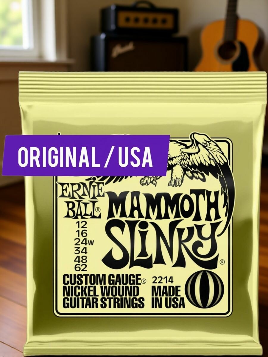 Ernie Ball 2214 Nickel Wound Slinky Mammoth 12-62 - Струны для электрогитары