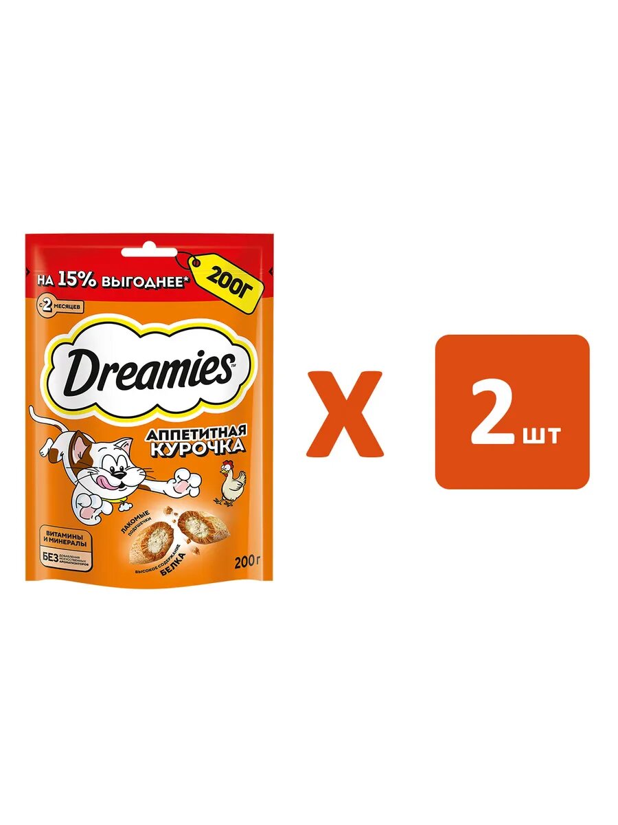 Лакомство Dreamies для кошек подушечки с курицей, 200 г х 2 шт