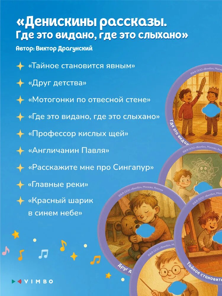 Интерактивная игрушка "Абумба" — фото 1