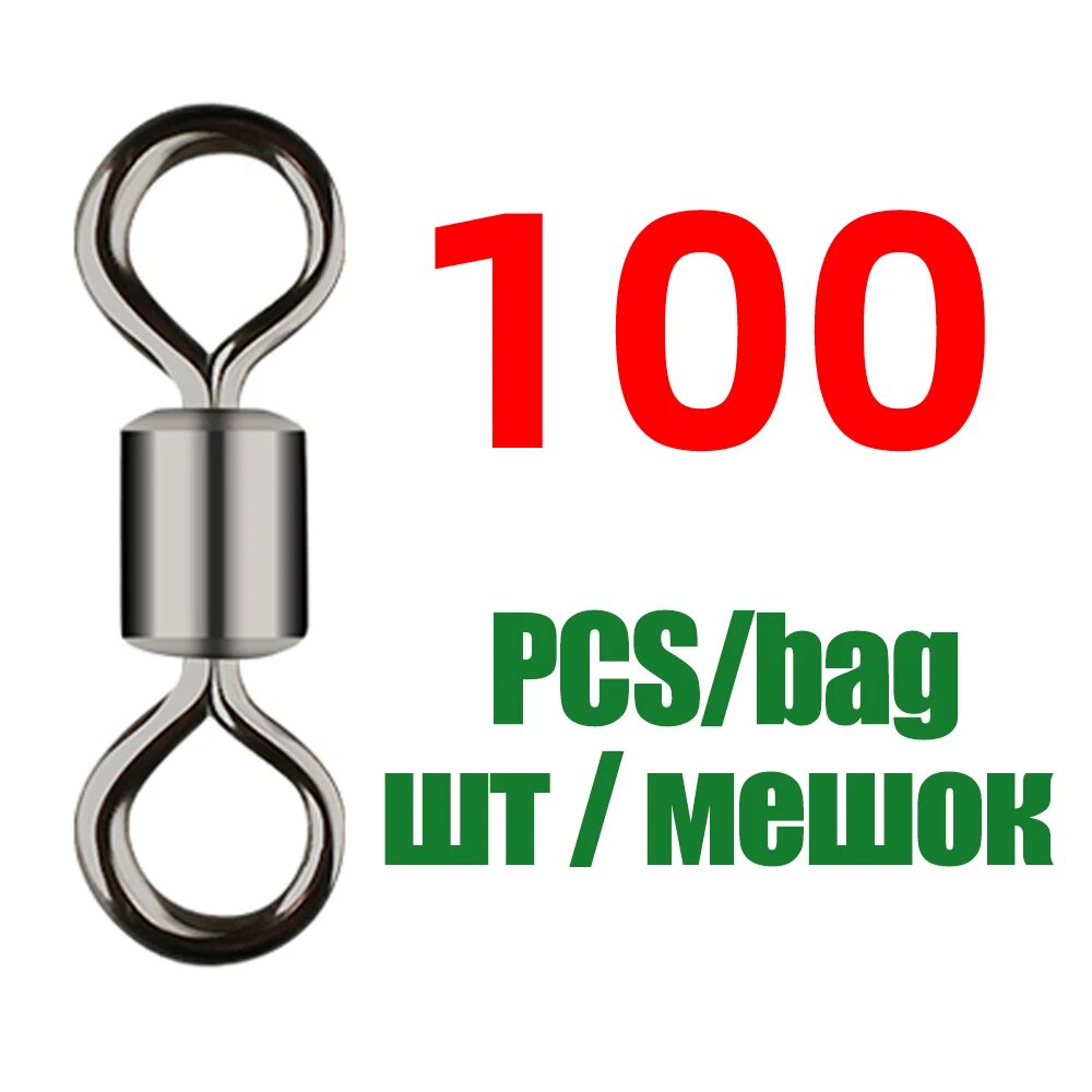 Вертлюги рыболовные, 100 шт, Size10--9mm--13kg, серые