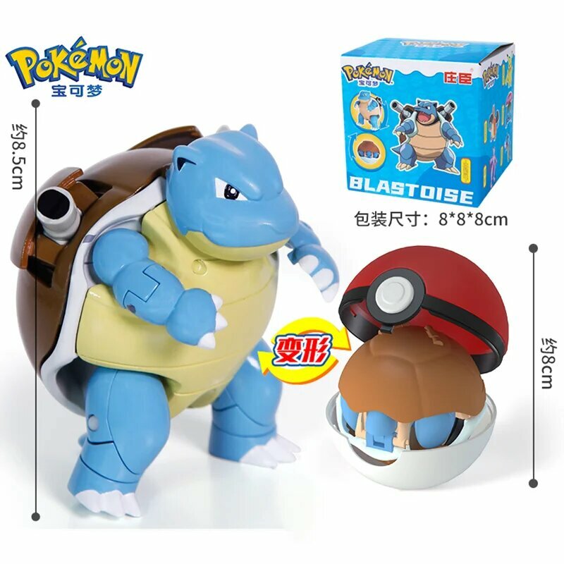 Фигурка Покемон Blastoise в Покеболе, 8.5 см