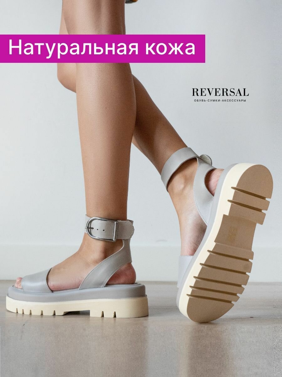 Сандалии