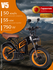 Электровелосипед Kugo Kirin V5, максимальная скорость 50 км/ч, аккумулятор 20000...