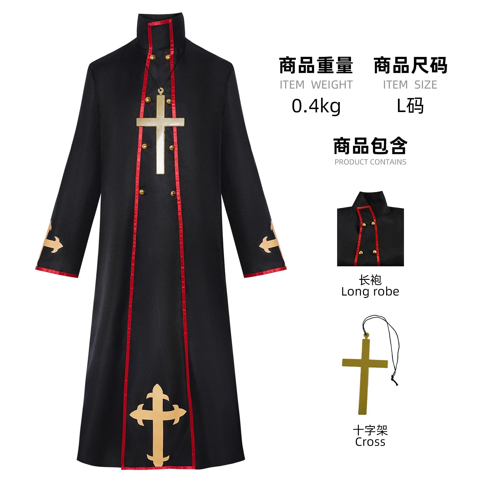 Костюм монахини для взрослых Falai Animation XS, Horror Priest