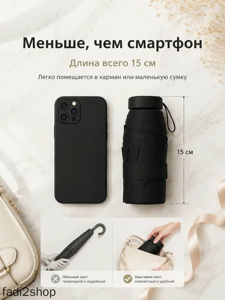 Зонт , бежевый — фото 1