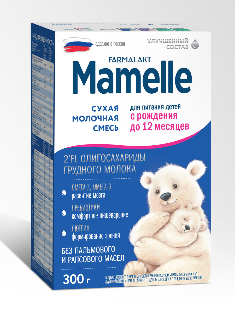 Смесь Mamelle с 2'FL 0-12 мес, 300г