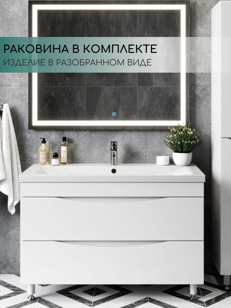 Тумба с раковиной анита 90 см напольная в разборе белая глянец в ванную