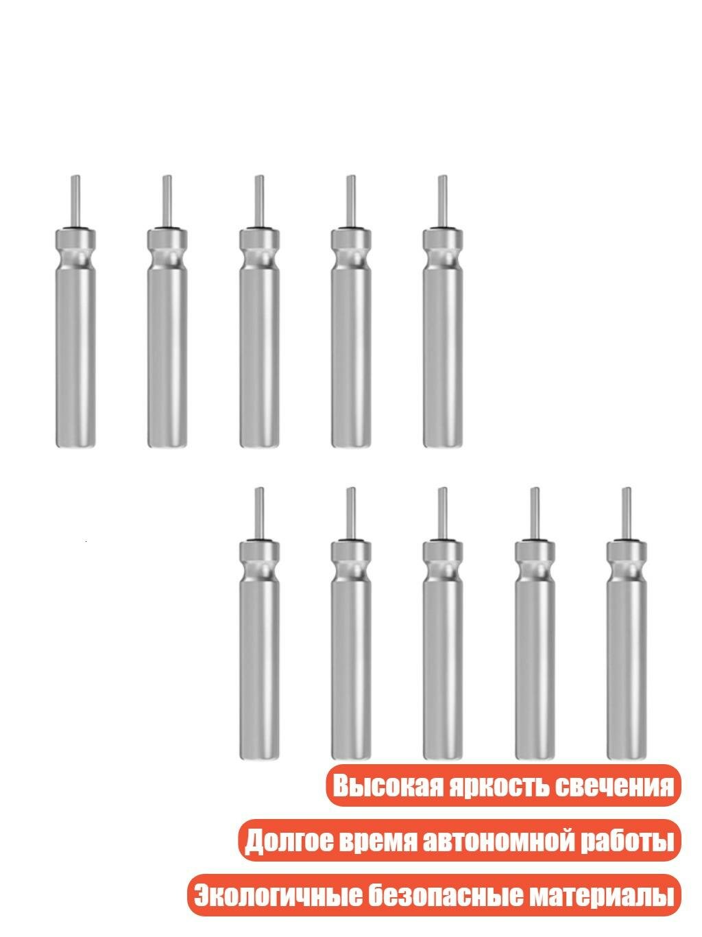 Электронные поплавки для рыбалки, 10 шт, Основные моменты CR425