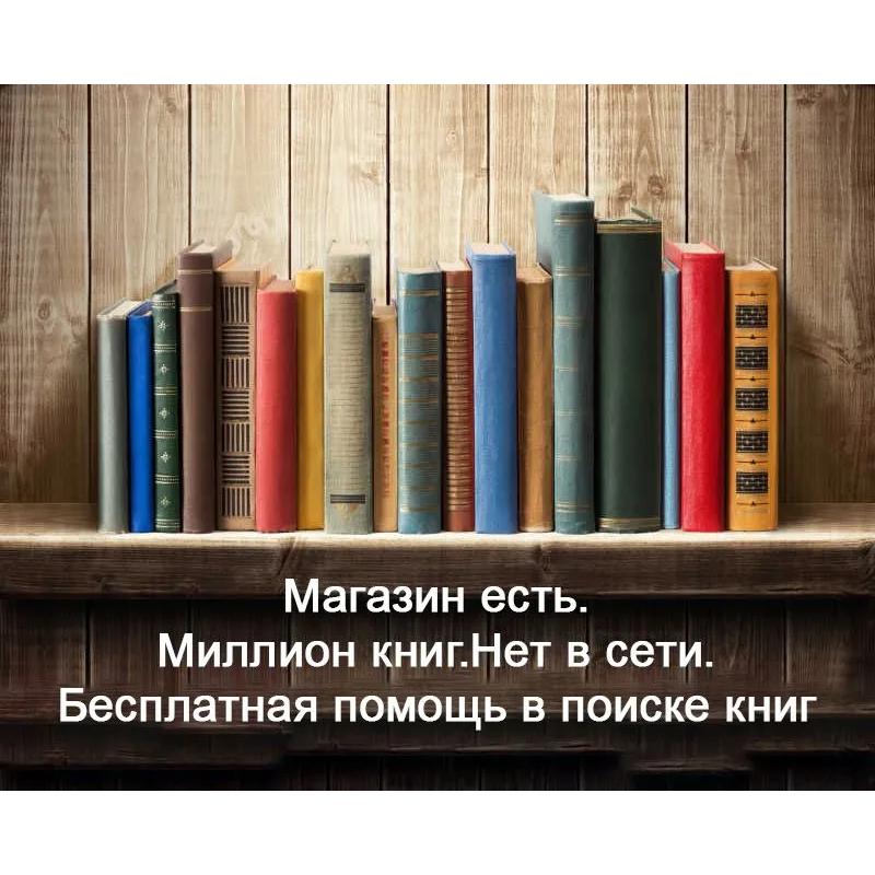 Гамбит принца，К. С. Пакат，Переиздание книг — фото 1