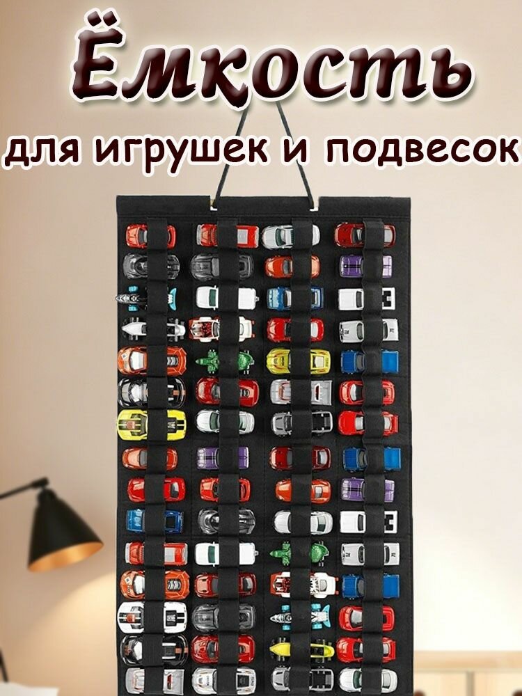 Хранение игрушек в ванной