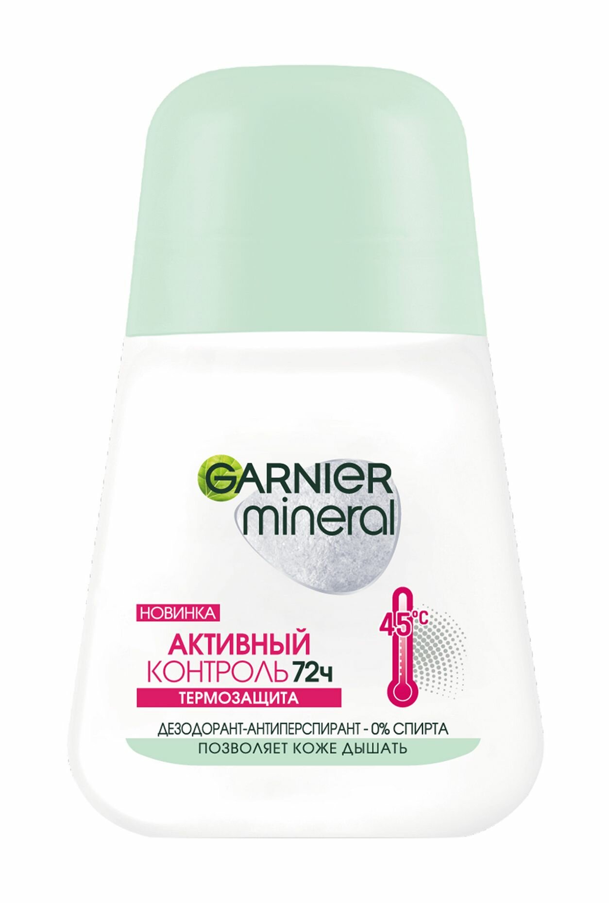 GARNIER Антиперспирант шариковый Активный Контроль Термозащита, 50 мл