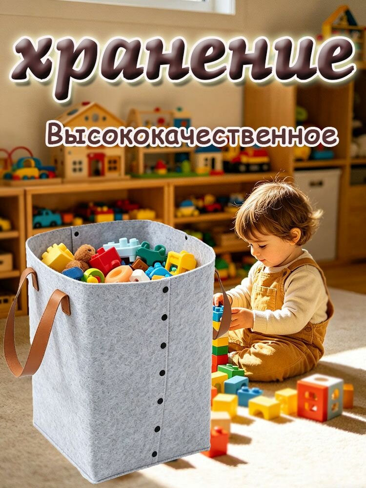 Светло-серый большой контейнер с кнопкой для переноски, портативное хранение игрушек, можно использовать для покупок, дома, на улице, в машине 32*50 см