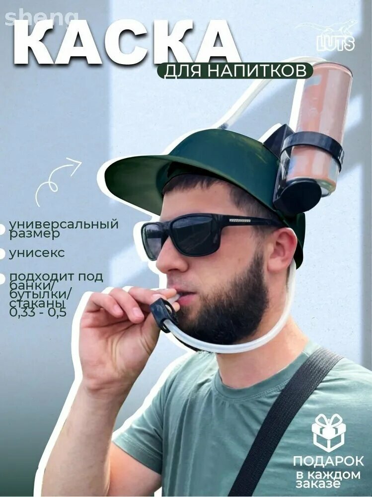 Головной убор карнавальный