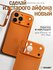 Чехол О'кейси на iPhone 16 Pro Max, оранжевый, карбоновый, защита камеры