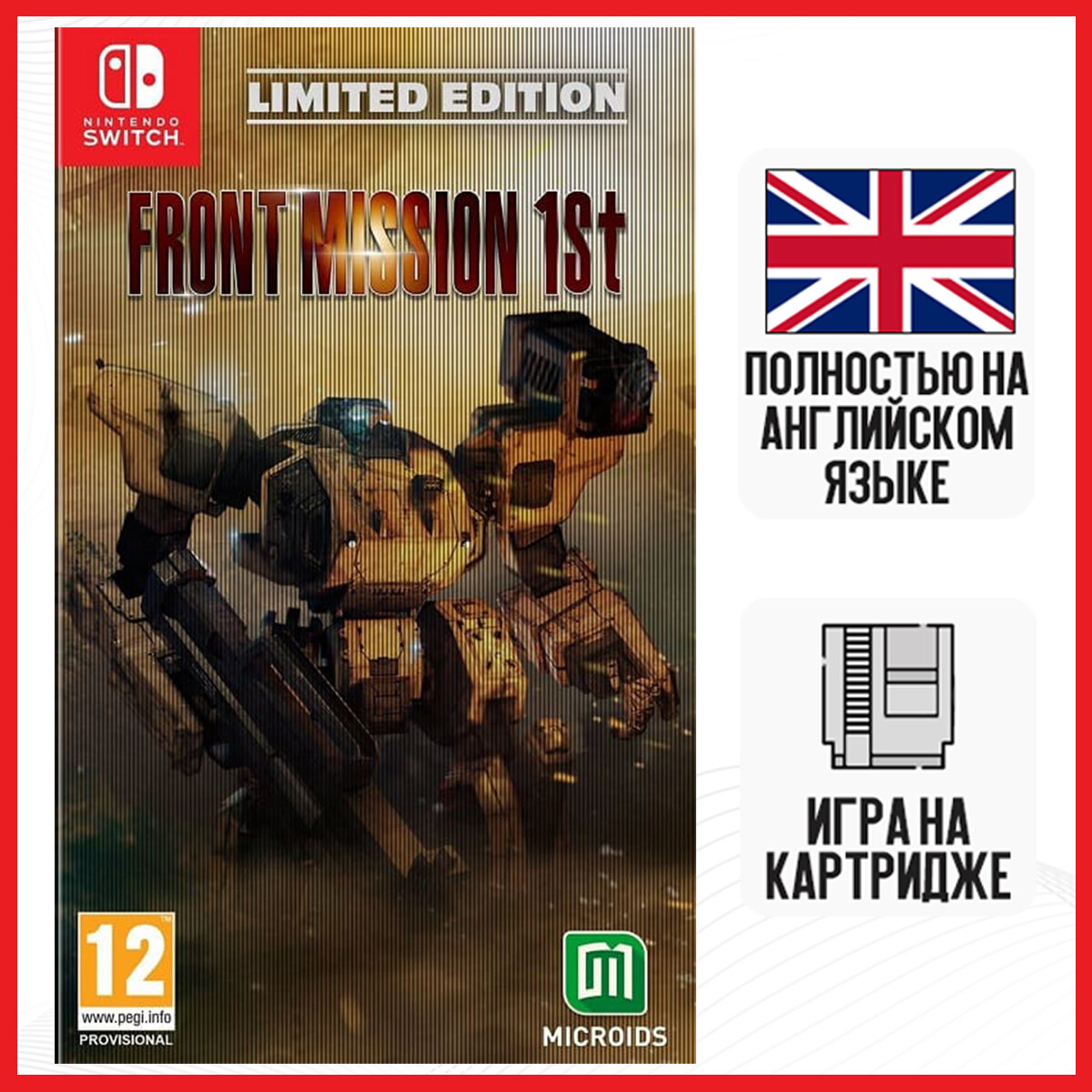 Игра Front Mission 1St: Remake - Limited Edition (Nintendo Switch, Английская версия)
