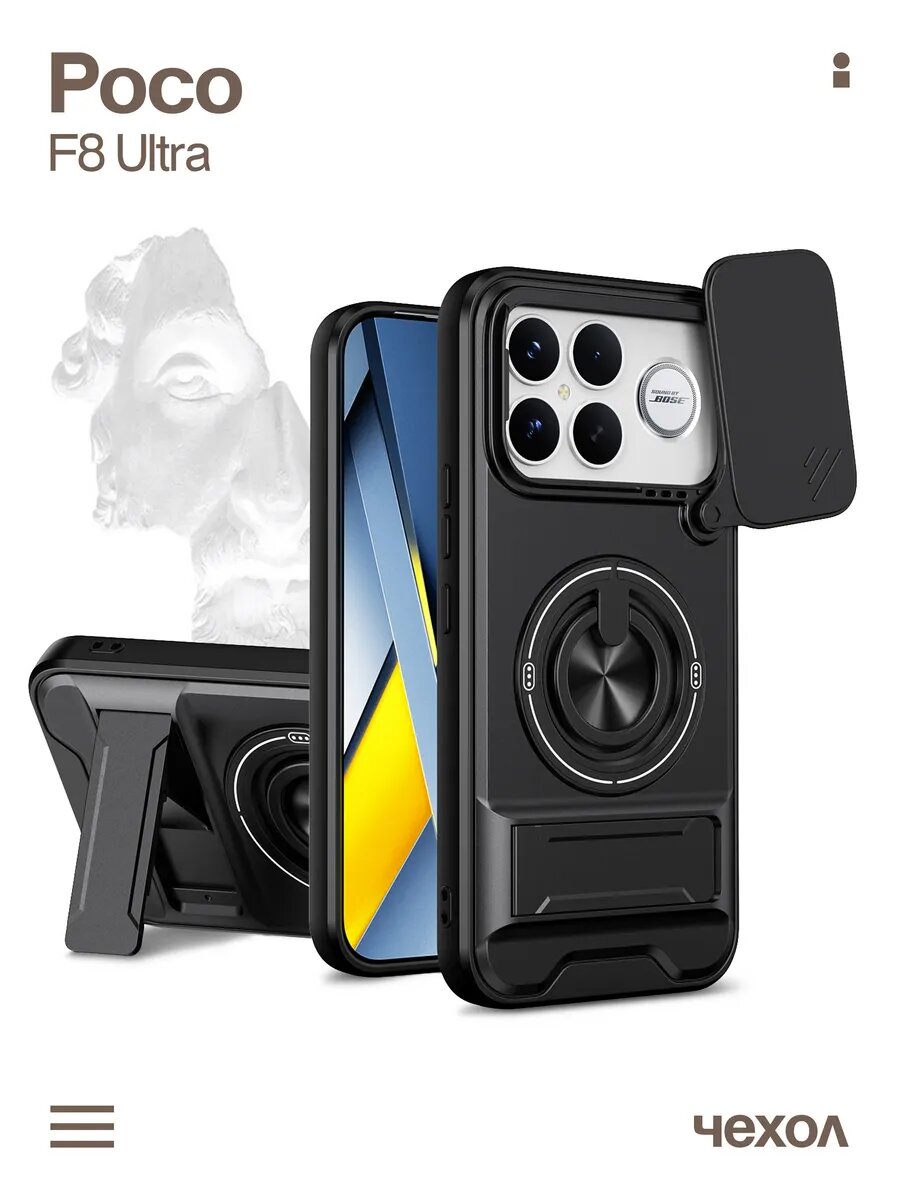 Чехол О'кейси, для Poco F8 Ultra, матовый, черный, с MagSafe