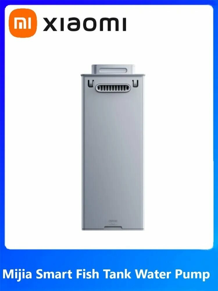 Xiaomi аквариум Водяной насос подходит Mijia Smart Fish Tank 20L MYG100