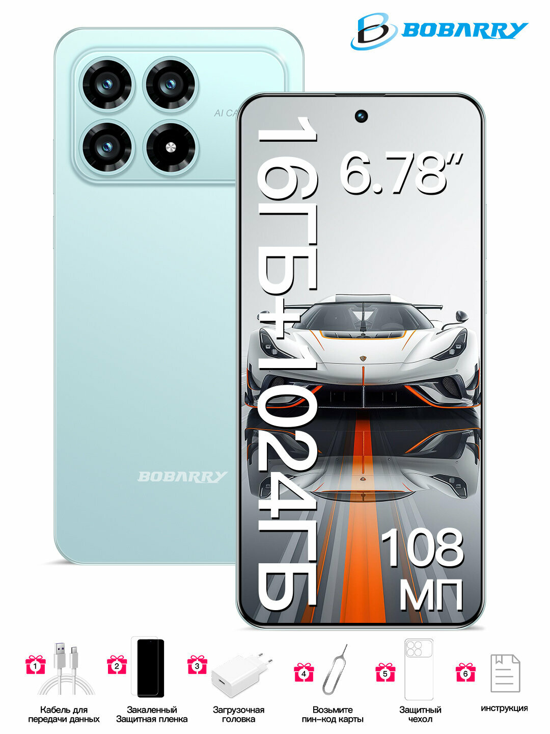 Смартфон с быстрым процессором F8 Pro Dimensity 9400 16/1024ГБ 5G Android 15