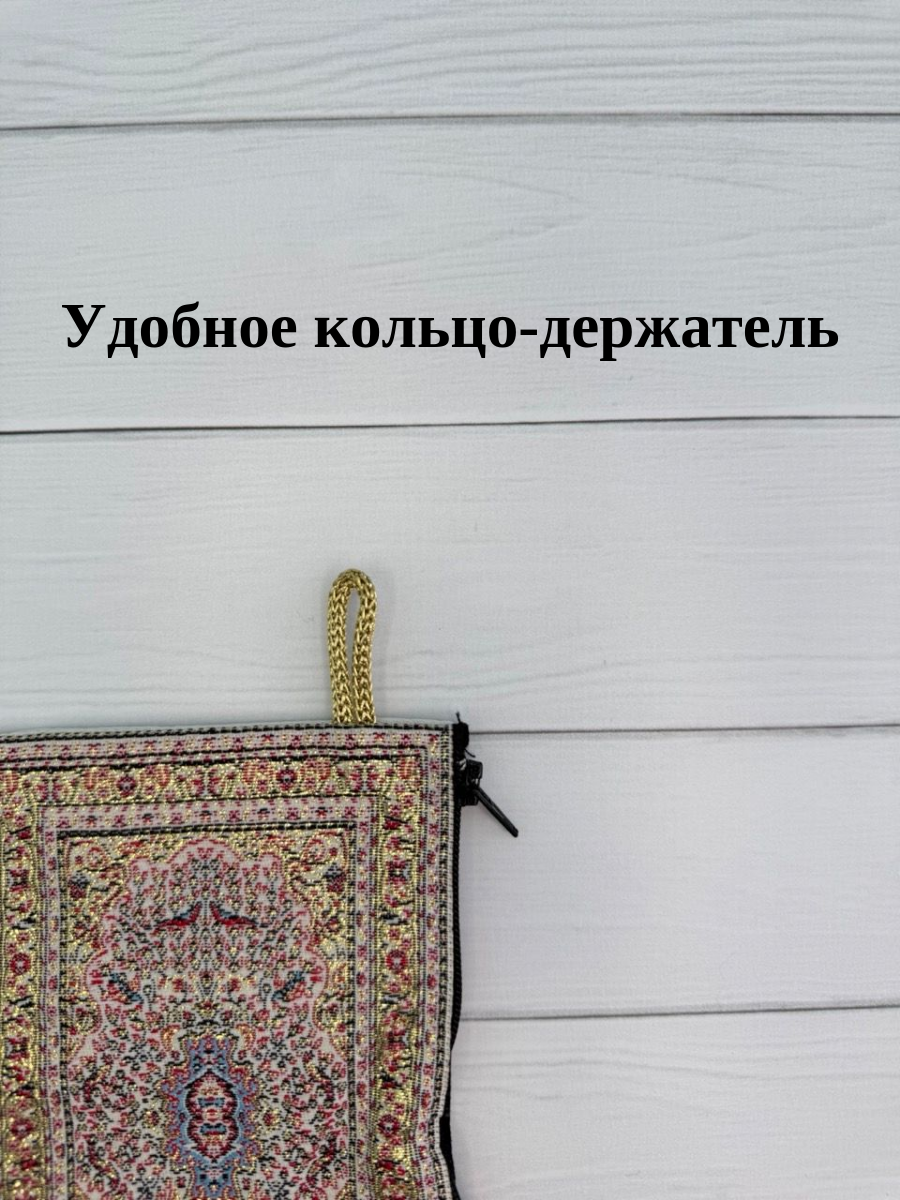 Монетница, фактура гобелен, бежево-пудровый — фото 1