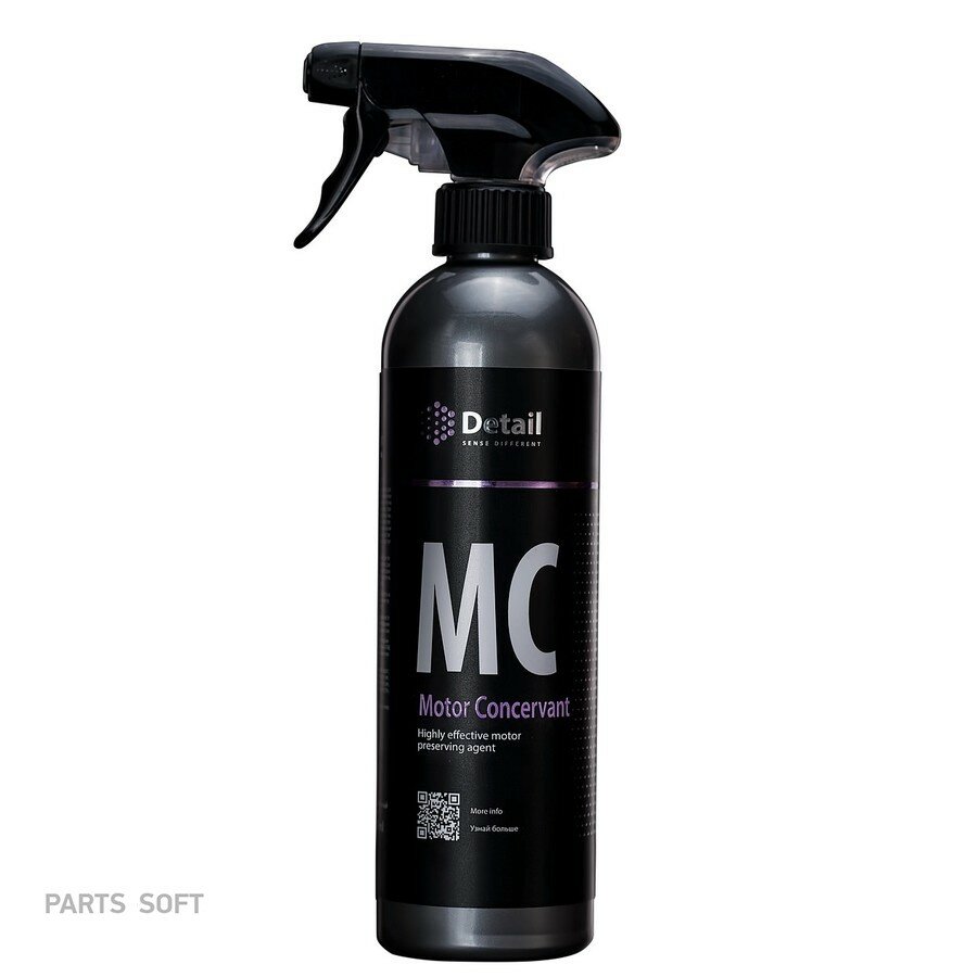 Консервант двигателя MC Motor Concervant 500мл от официального дистрибьютора, DETAIL, артикул DT0137