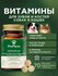 Витамины для собак и кошек Остеоплюс ProPhyto для костной системы, 70 таблеток