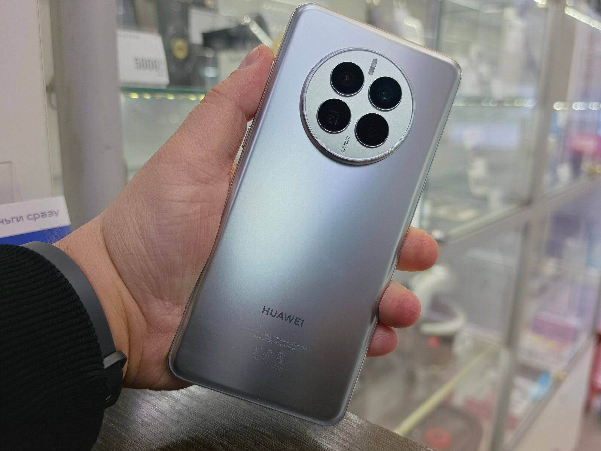 Смартфон HUAWEI Mate 50 8/256 ГБ RU, серый, Б/У