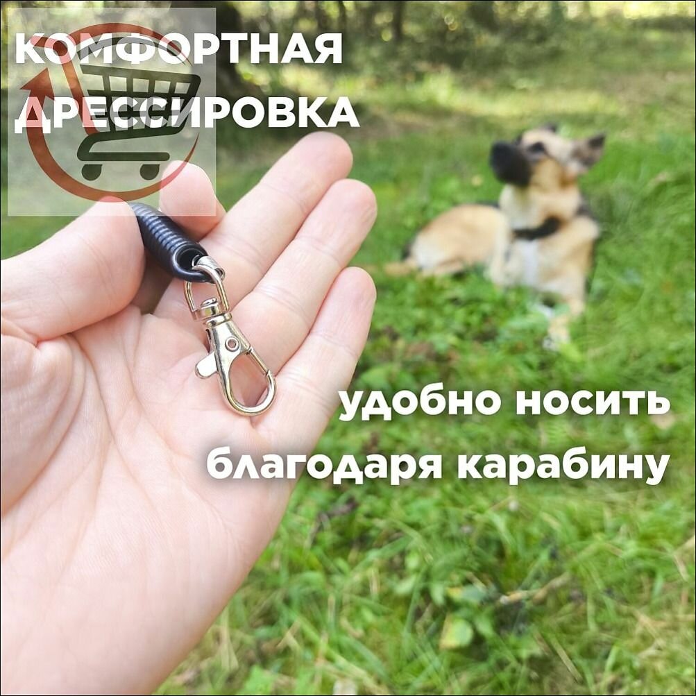 Кликер для дрессировки собак и кошек, с громким звуком и удобным браслетом — фото 1
