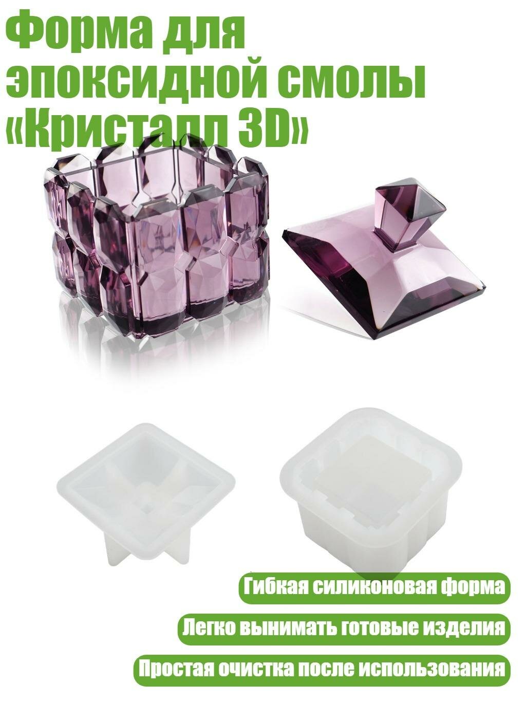 Органайзер
