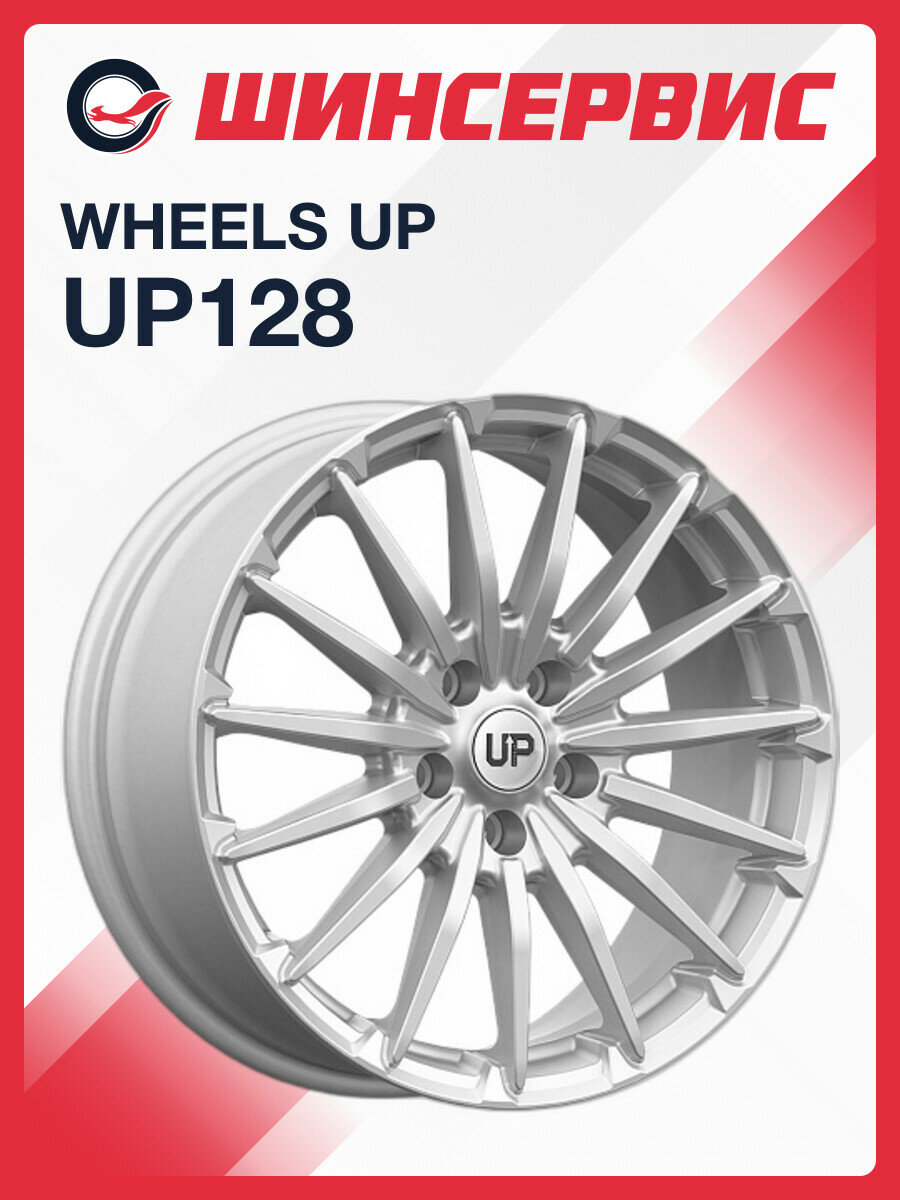 Литой колесный диск Wheels UP Up128 R18.0x7.5J 5x108.0 ET36.00 ЦО65.10 для автомобиля