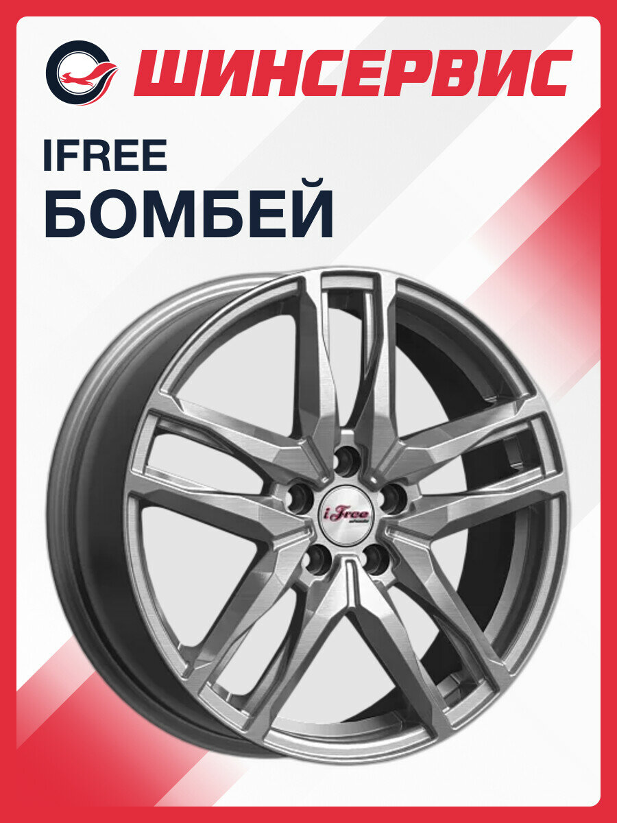 Литой колесный диск iFree Бомбей R18.0x6.5J 5x114.3 ET37.00 ЦО66.60 для автомобиля