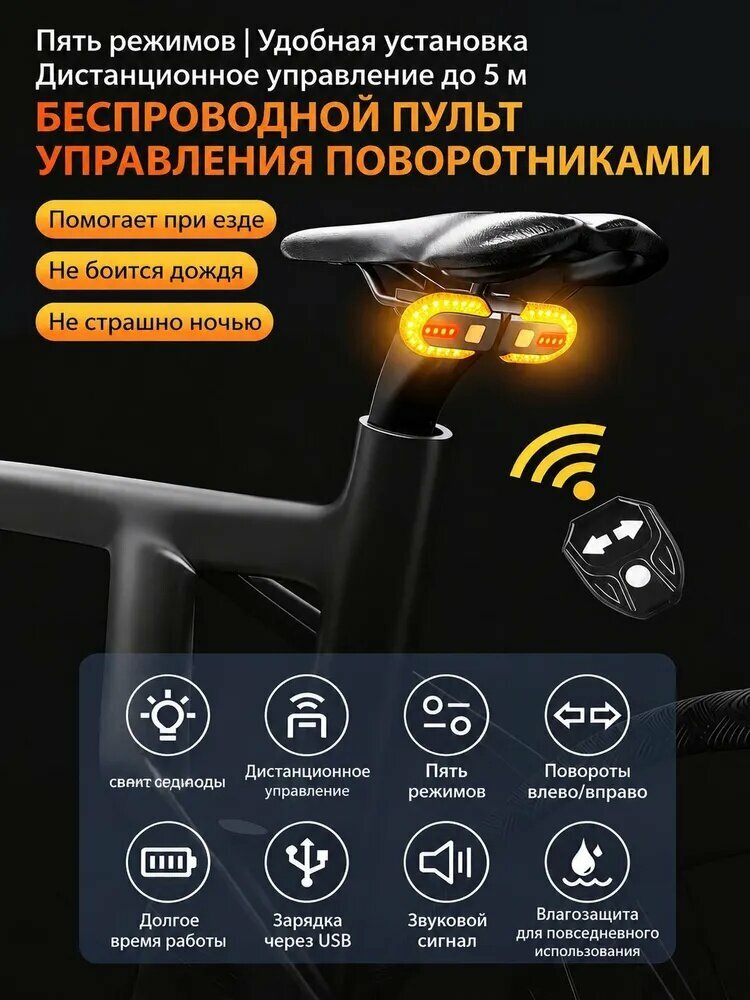 Фонарь для велосипеда — фото 1