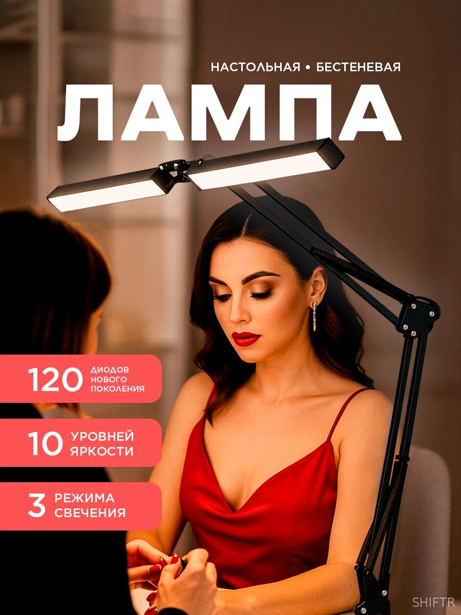Настольный складной светильник на струбцине, светодиодный, черный