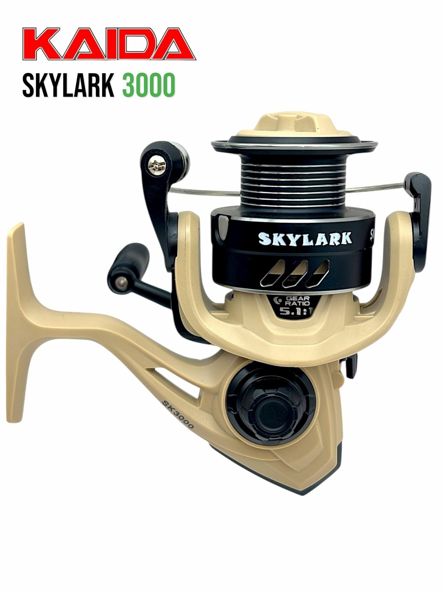 Катушка Skylark 3000 3+1 для рыбалки для спиннинга, удочки кайда