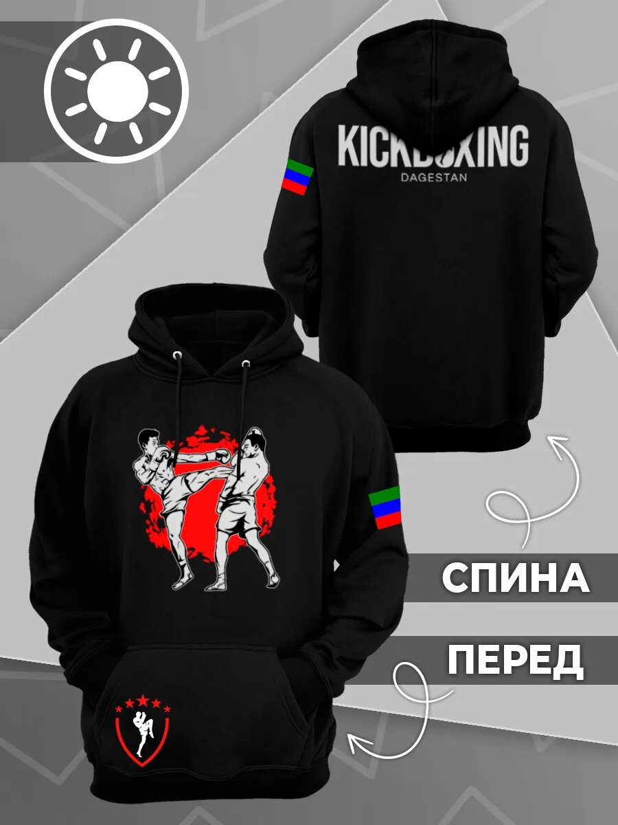 Худи