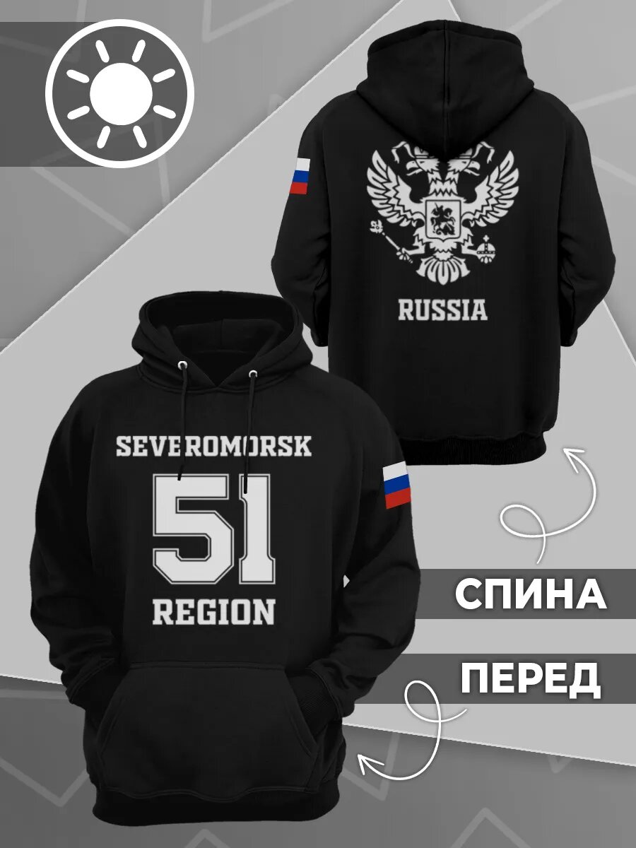 Худи