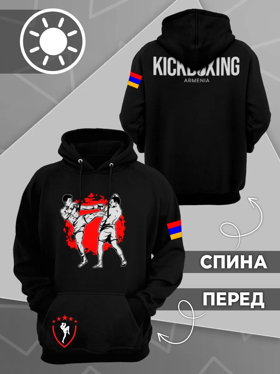 Худи