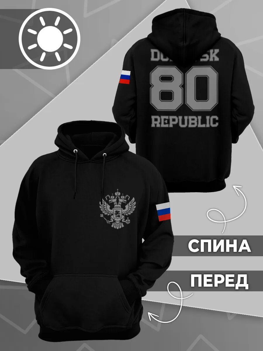 Худи