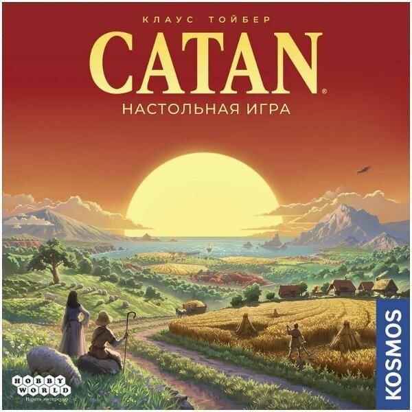 Настольная игра Hobby World Колонизаторы Catan (2025)