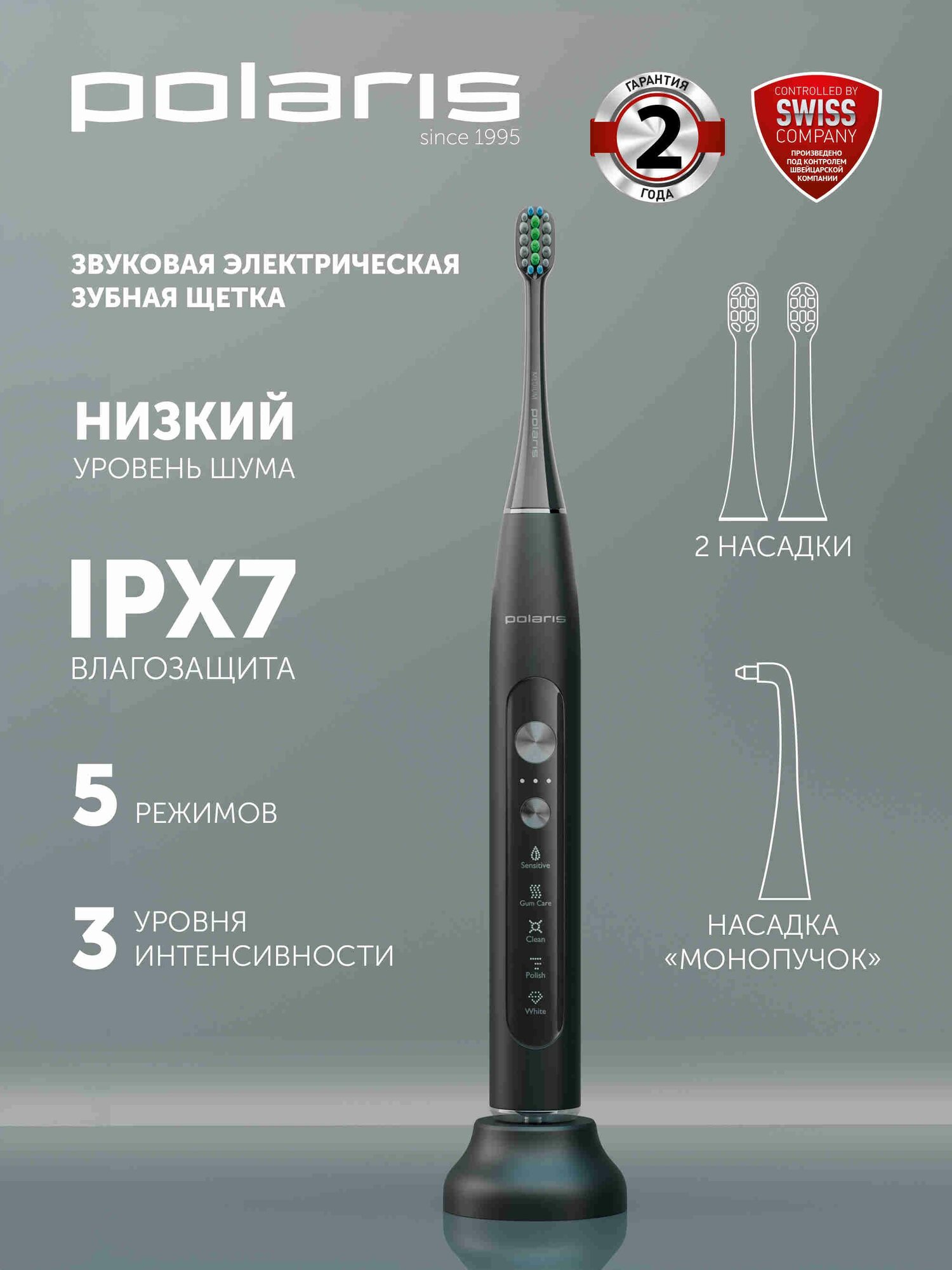 Polaris Электрическая зубная щетка PETB 0220 T