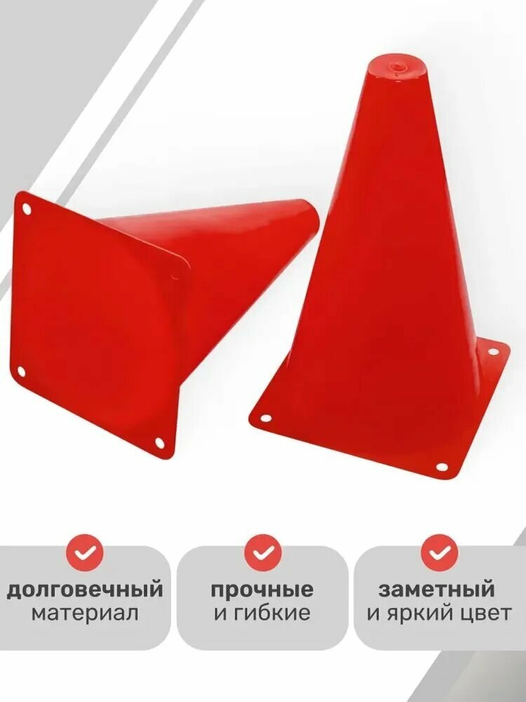 Конус для разметки — фото 1