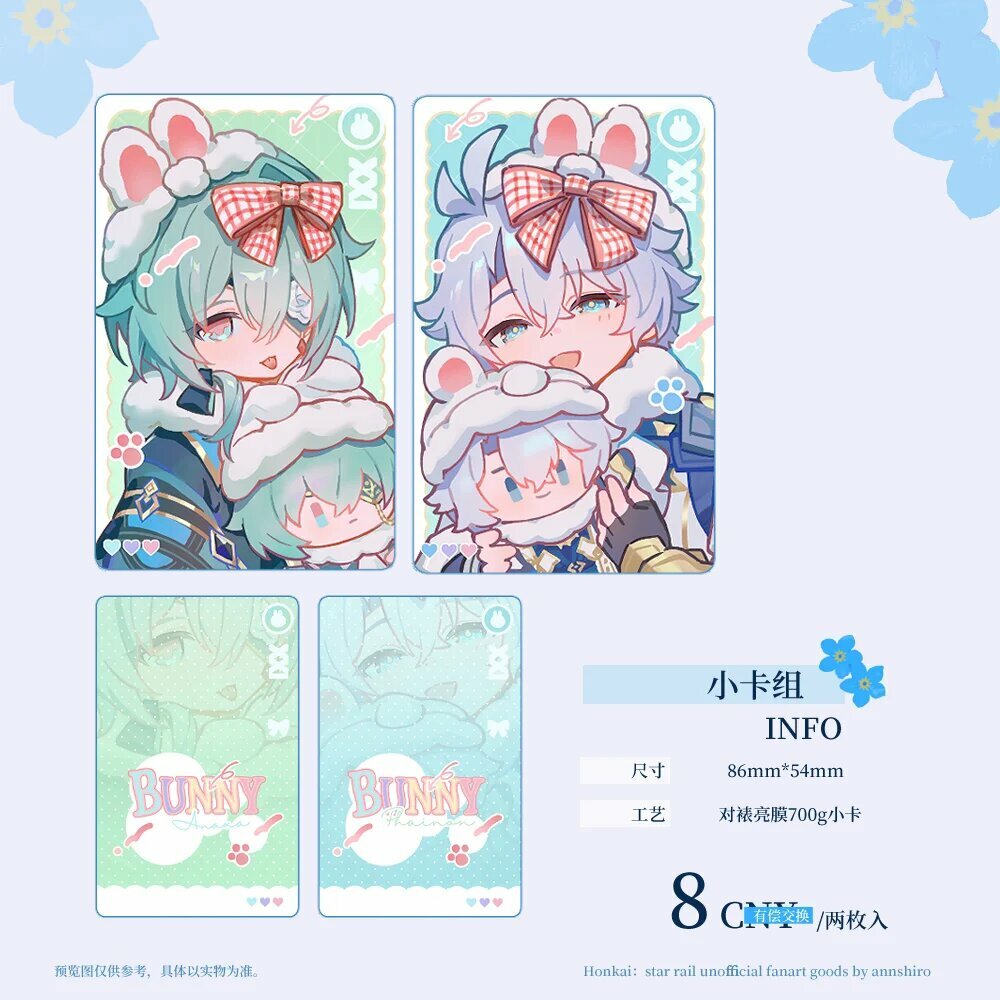 Мерч по Honkai: Star Rail "Несопоставимое желание" Phainon Anaxagoras Small card