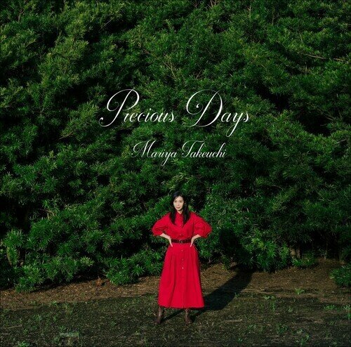 Mariya Takeuchi - Precious Days - 2LP, Japan Import - новая виниловая пластинка